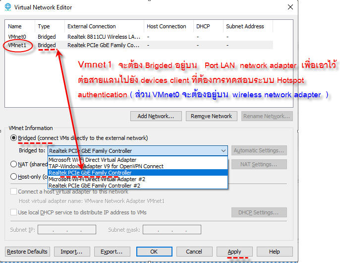 Install Demo Software – Authenbox Solution